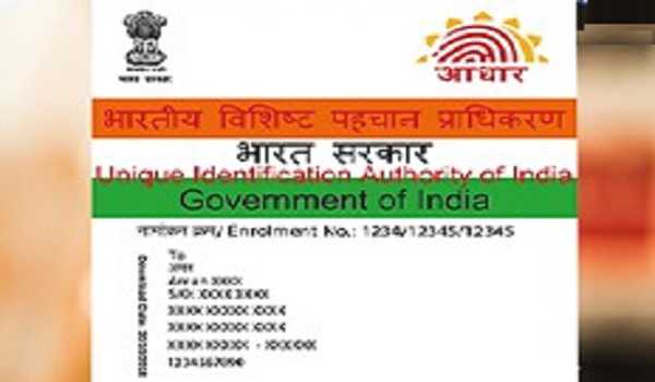 Aadhar Card Updating Date Extends Till September 14